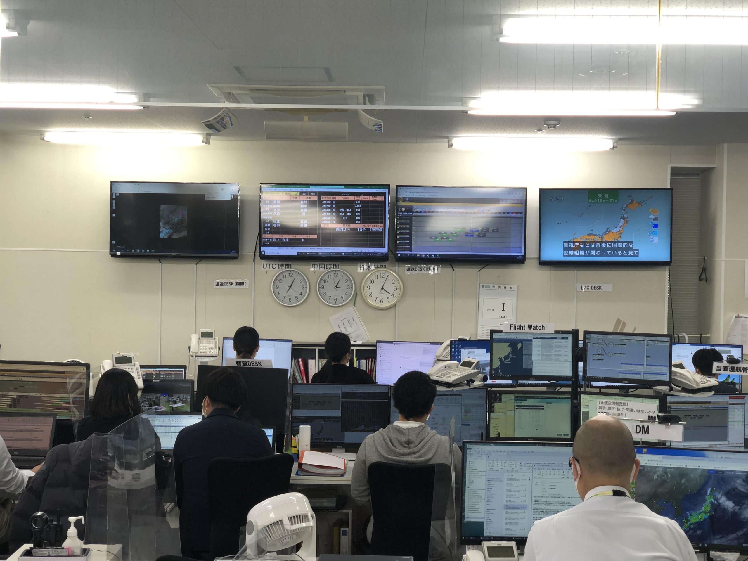 Spring Airlines Japan goes live with NAVBLUE’s N-Flight Planning and N ...